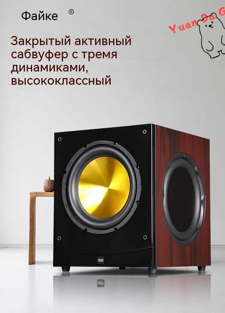 Домашний кинотеатр