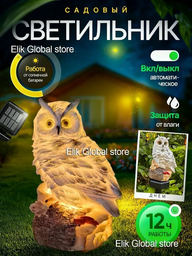 Уличный светильник, количество ламп:1шт