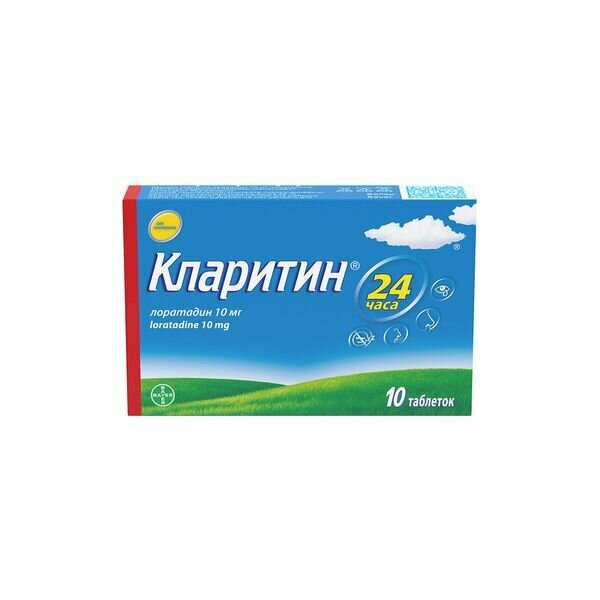 Кларитин таблетки 10мг 10шт