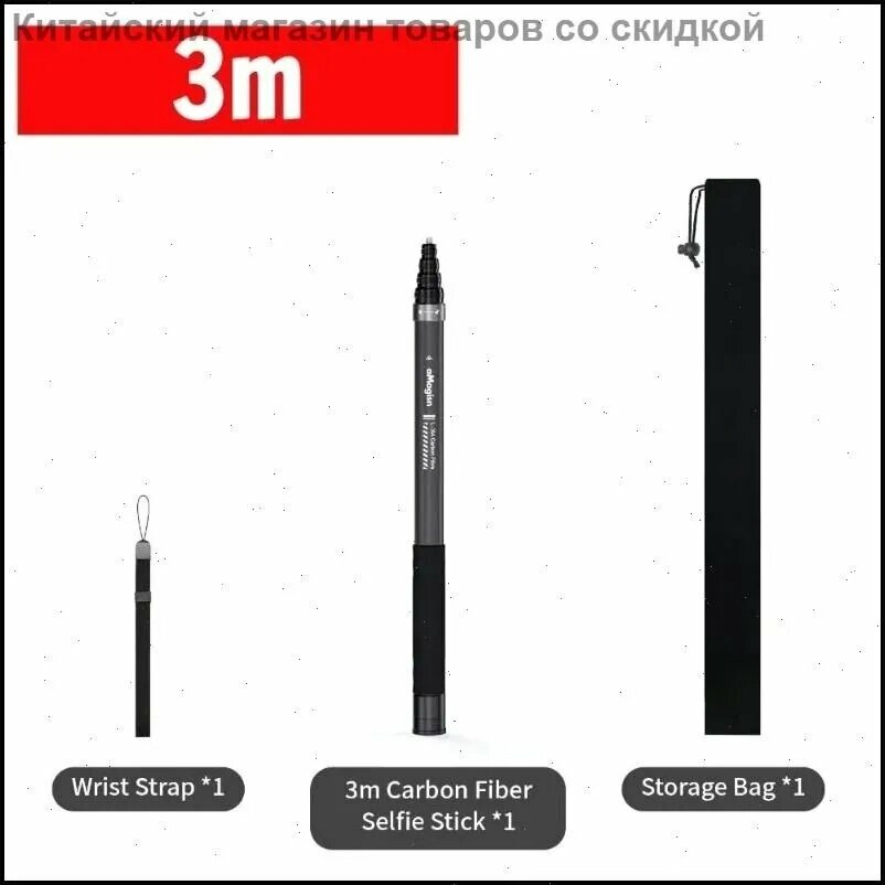 Монопод для селфи — фото 1