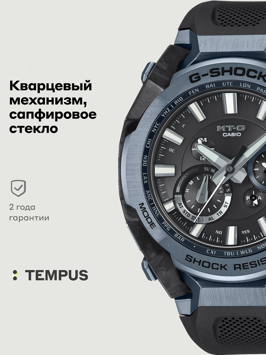 Наручные часы CASIO, серый, черный, синий