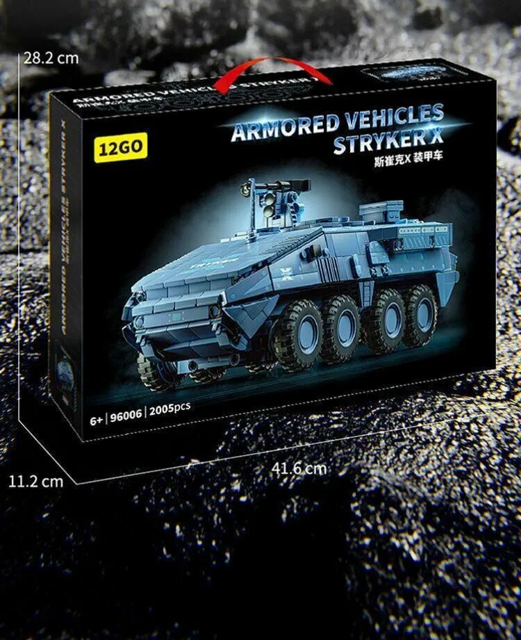 Конструктор YIFON ARMORED VEHICLES STRYKER X Бронированная машина «Страйкер Х» 2005PCS пластиковый 96006-1 для мальчиков — фото 1