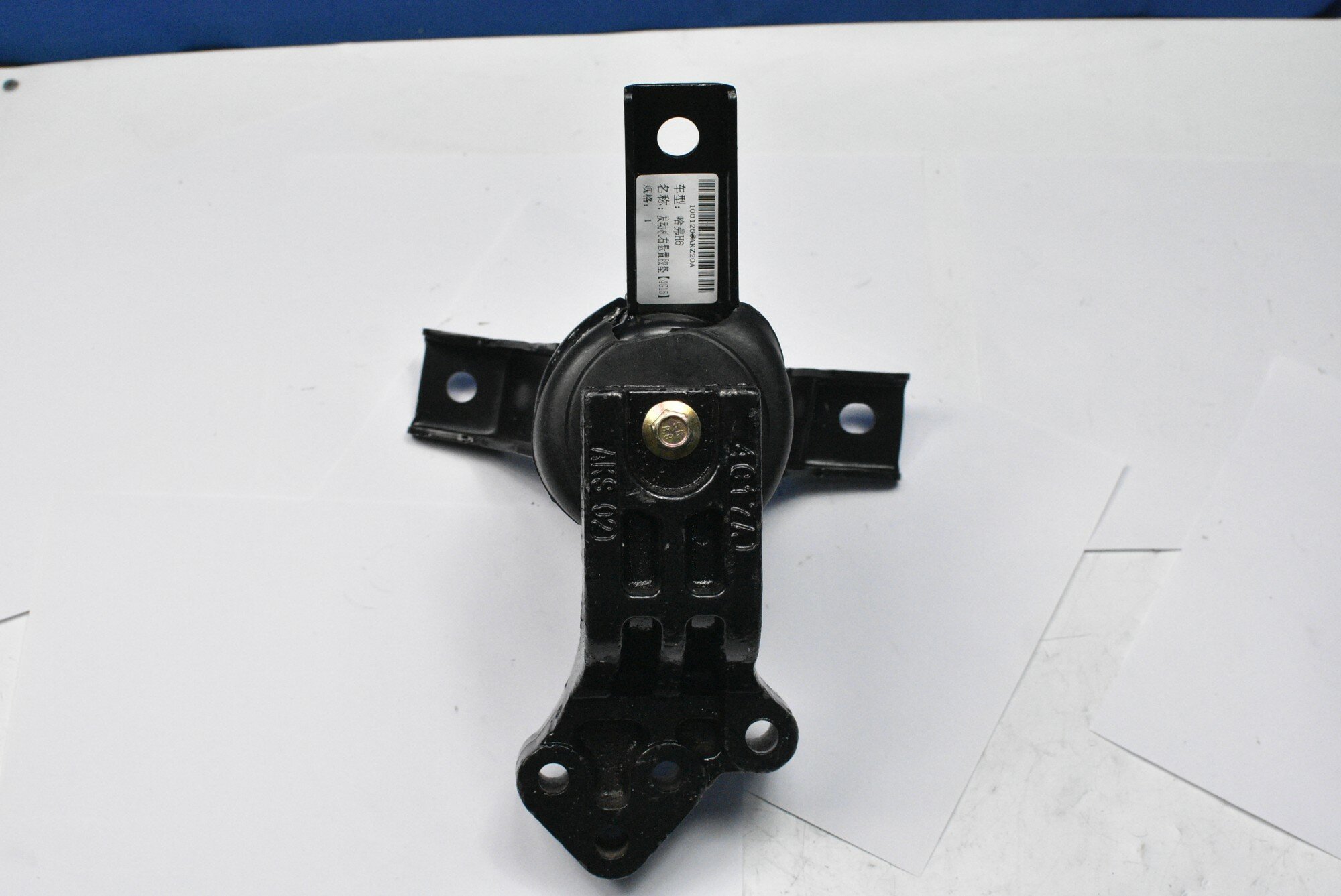 Опора двигателя правая Haval H6