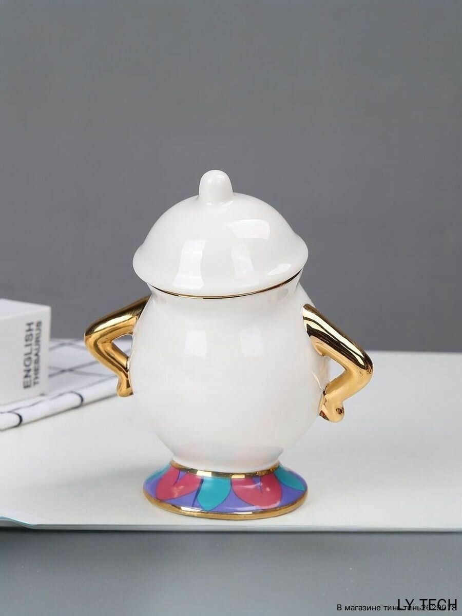 Кружка, заварочный чайник, чайный поднос, чайный сервиз, диснеевская "Красавица и чудовище", напечатанная на сусальном золоте