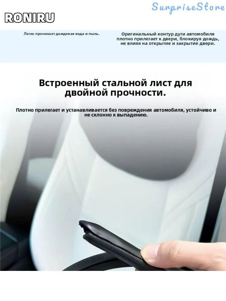 Уплотнитель автомобильный силиконовый коричневый для дверей и стекол — фото 1