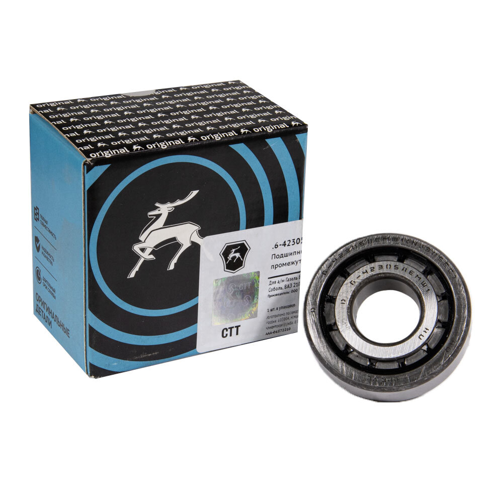 Подшипник КПП ВАЗ-2108-2115, Гранта вторич. вала; Газель NEXT, УАЗ пром. вала, КамАЗ Евро-2 первичного вала