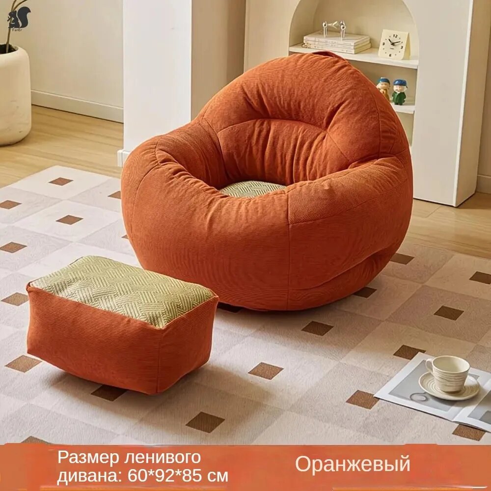 FanEr Кресло-мешок Трон, Вельвет, Размер XXL, оранжевый,100*55*110