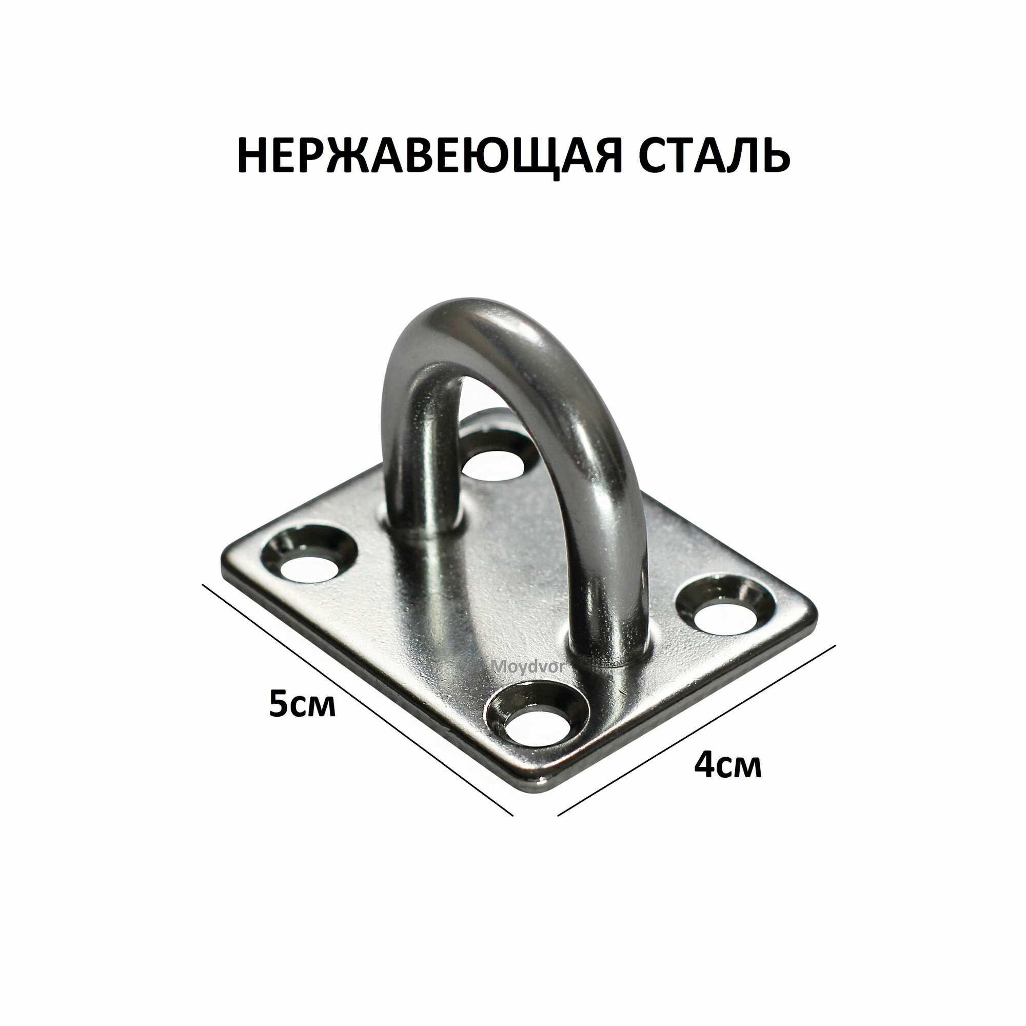 Потолочный кронштейн (подвес). Крепление для качелей, груши, веревки. 1шт