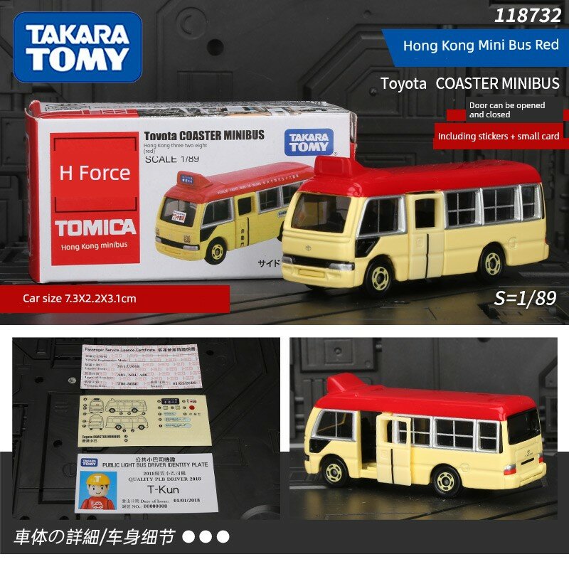 Модель автобуса Hong Kong Mini Bus красного цвета, алюминиевая игрушка 1:64, детская модель
