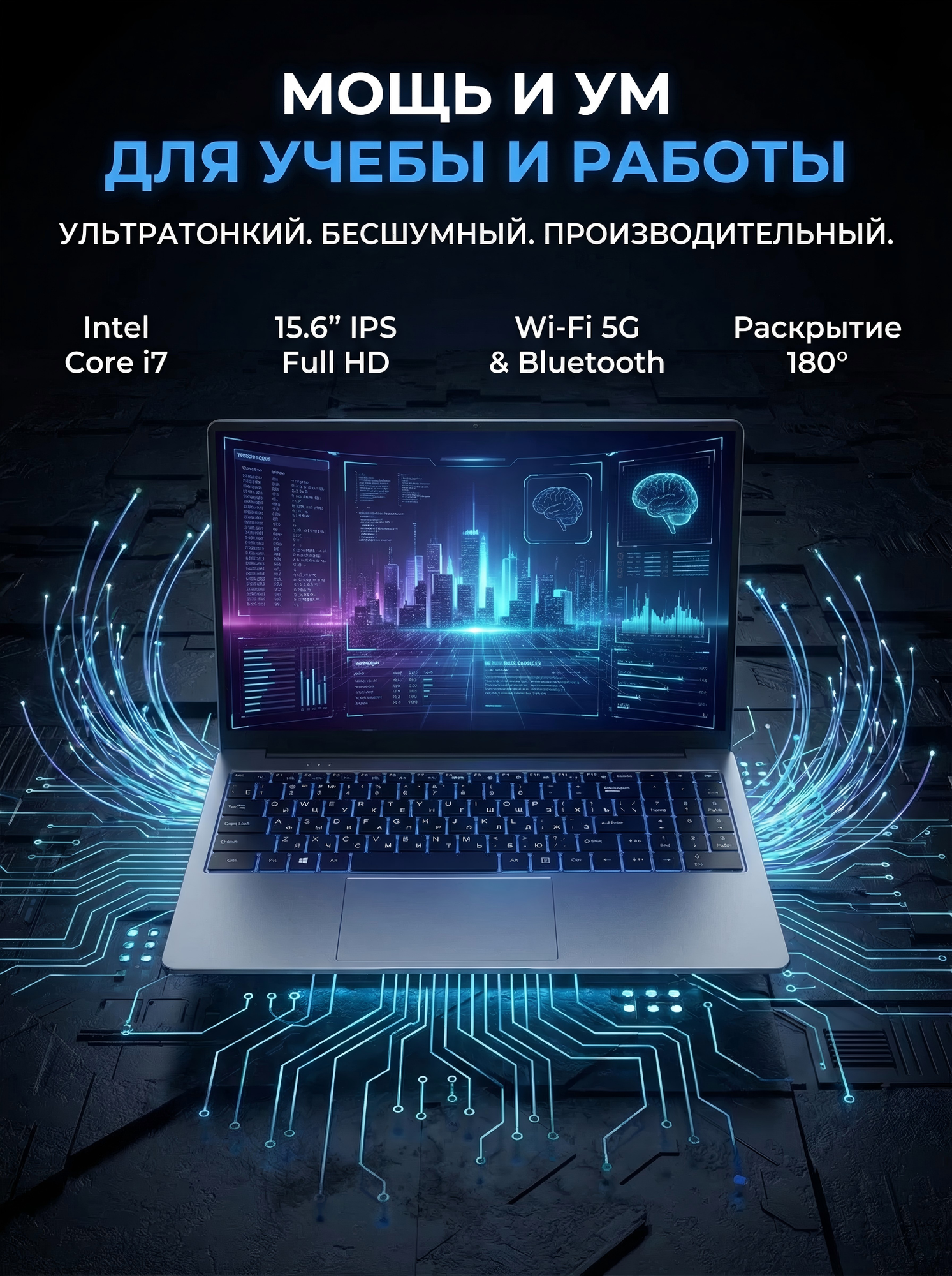 Ноутбук 15.6, Intel Core i7, 16ГБ RAM, SSD 512 ГБ, ноутбук для игр Российская клавиатура Русская раскладка