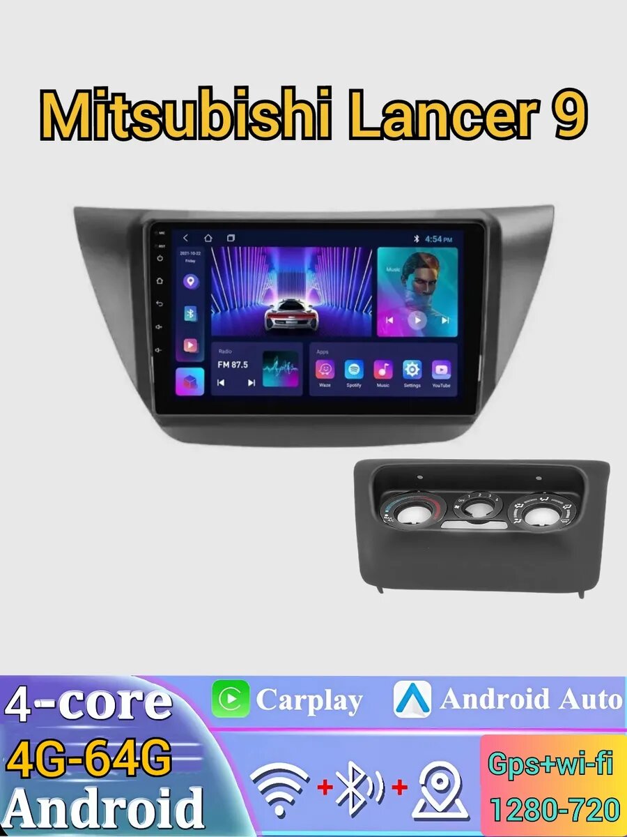 Магнитола Mitsubishi Lancer 9 4g64g wi-fi GPS