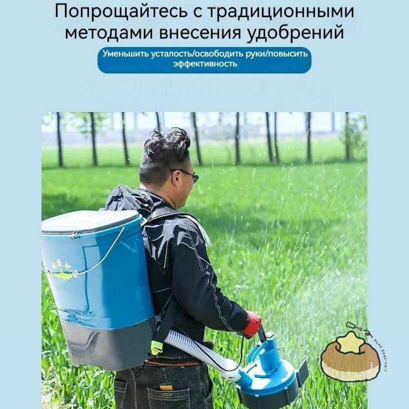 Разбрасыватель, сеялка — фото 1