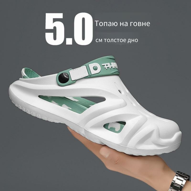 Сабо