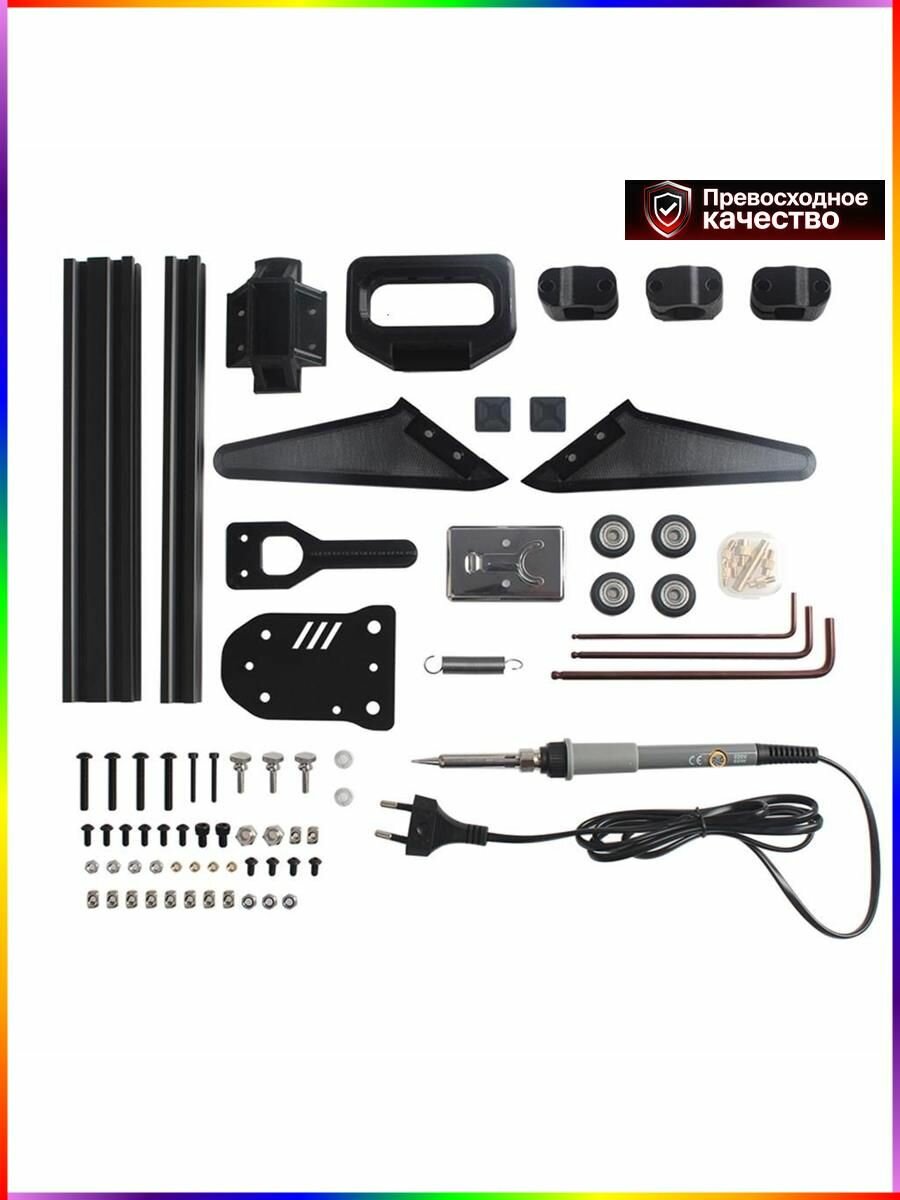 3D-сканер из металла для паяльников, размер 300 мм-2 см, 2 см