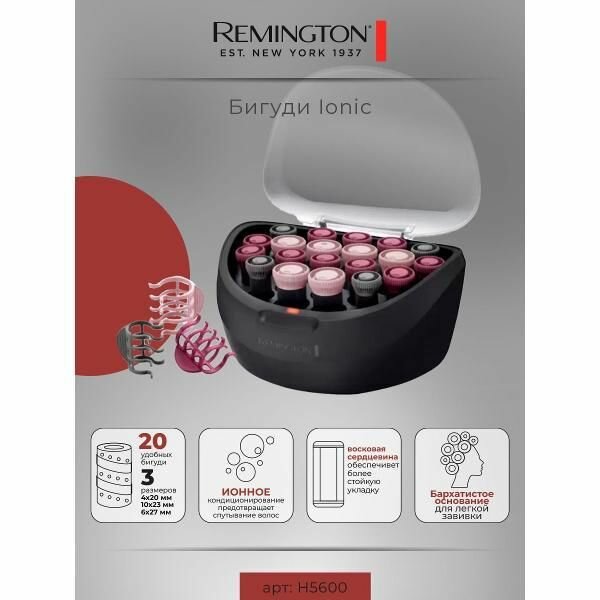 Электробигуди Remington Электробигуди Remington Ionic Rollers H5600