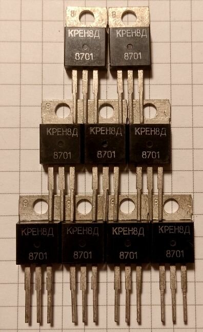 КР142ЕН8Д КРЕН8Д 9шт стабилизаторы напряжения