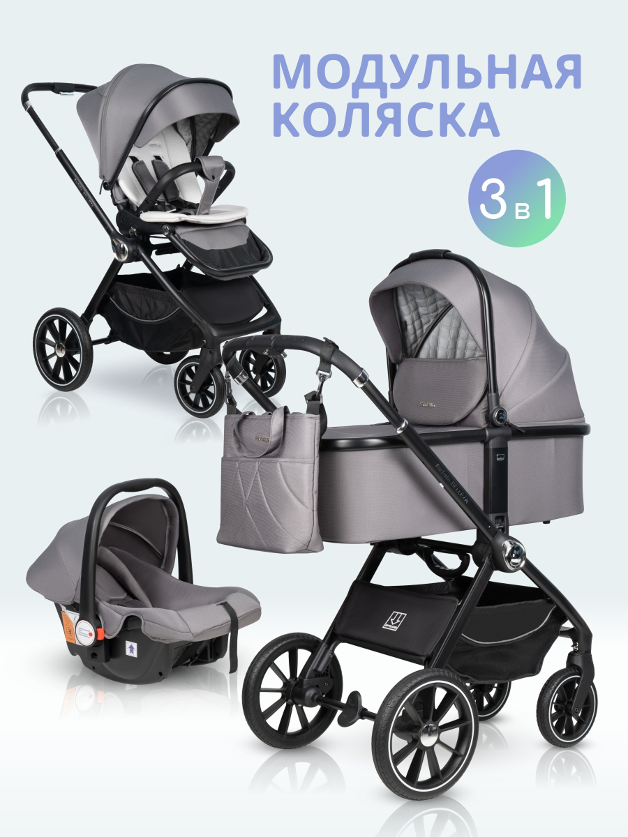 Коляска 3 в 1 для новорожденных Farfello, всесезонная, цвет серый