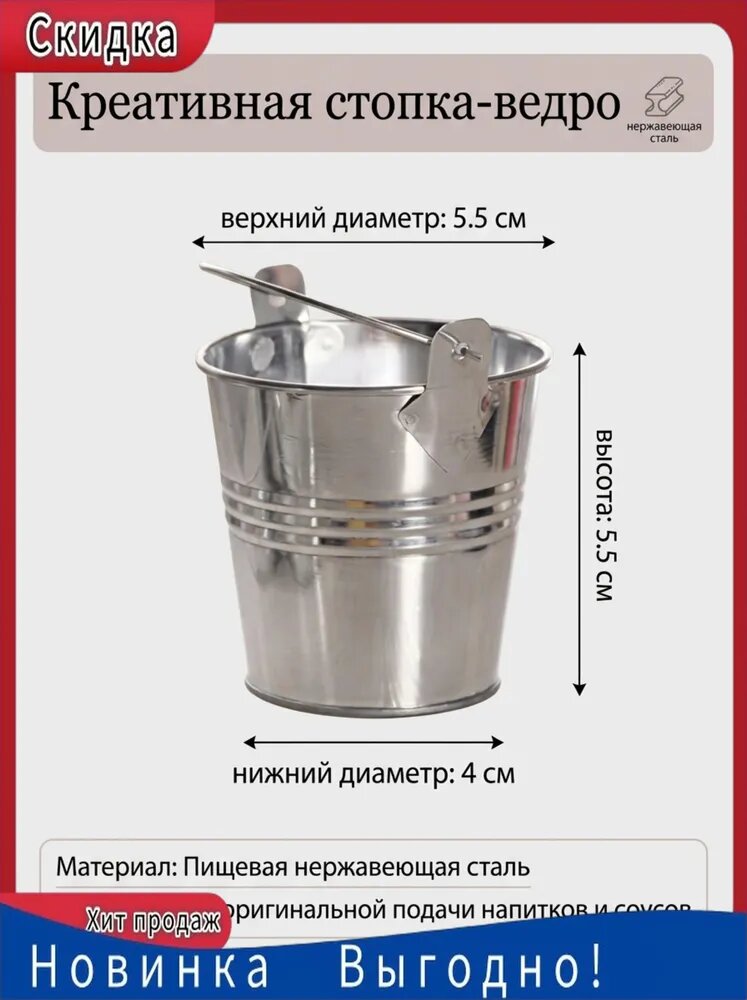 Стопка, 50 мл, 8 шт — фото 1