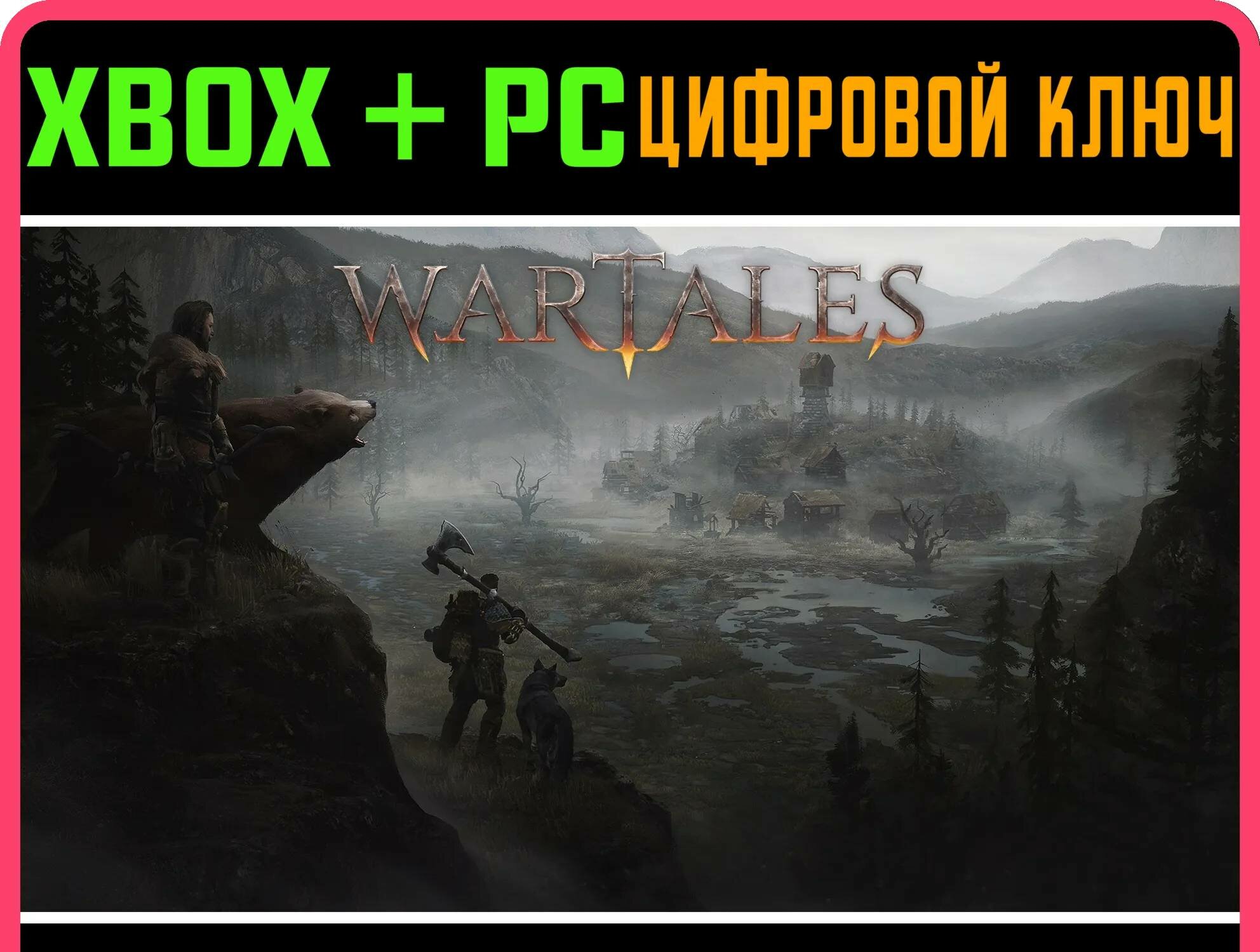 WARTALES XBOX + PC (WIN) ключ/КОД | Работает на ваш акк | Игра навсегда | Быстрая доставка