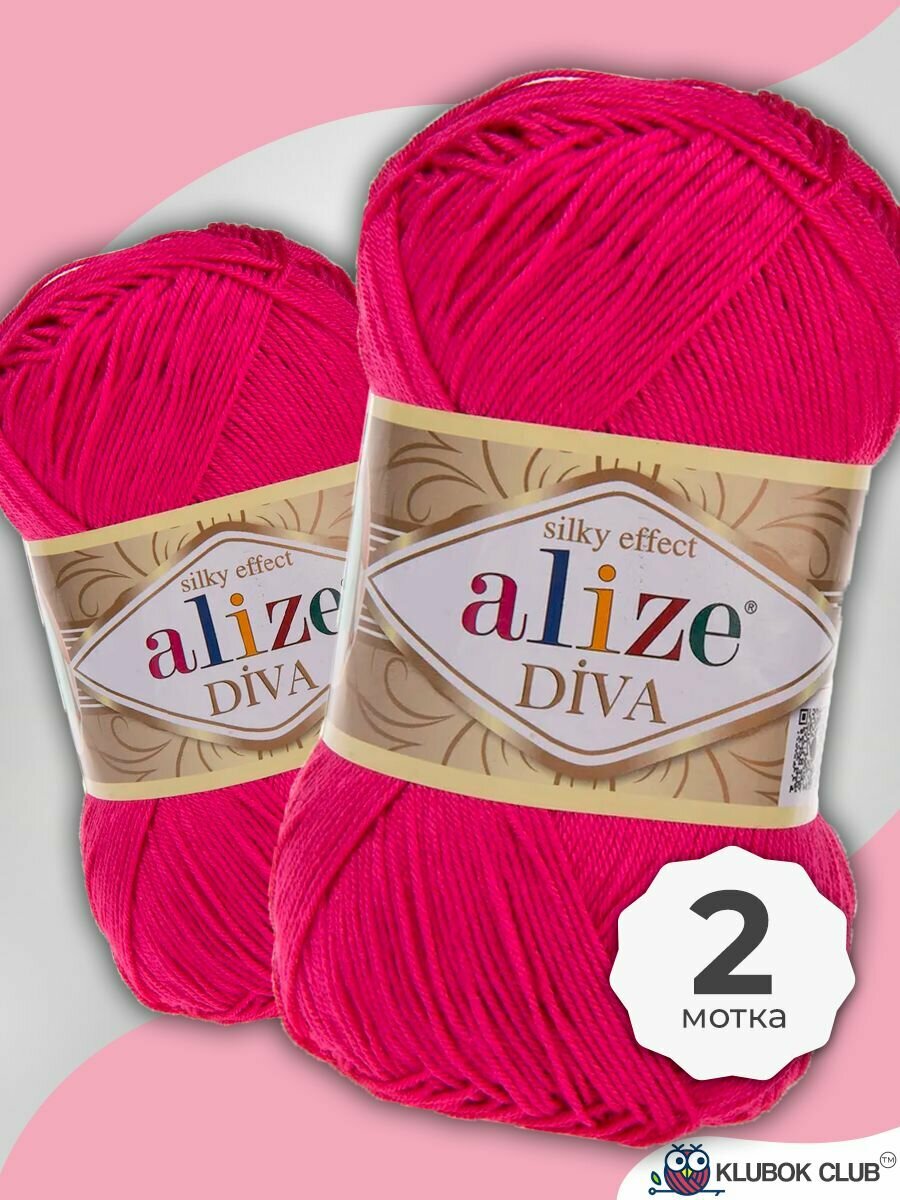 Пряжа для вязания Alize Diva летняя 350 м / 100 г, цвет 149, 2 мотка