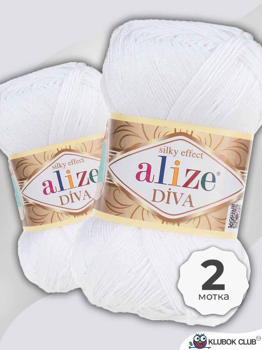 Пряжа для вязания Alize Diva летняя 350 м / 100 г, цвет 01, 2 мотка