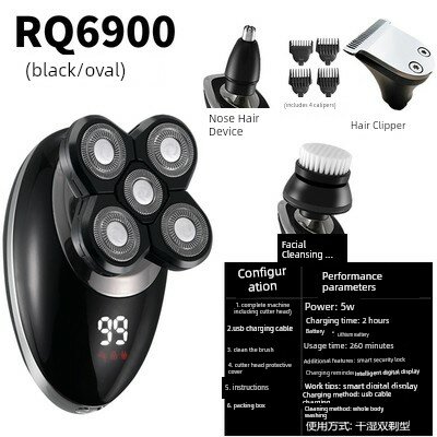 Многофункциональная мощная электробритва для бритья головы, бритва с пятью лезвиями, машинка для самостоятельного