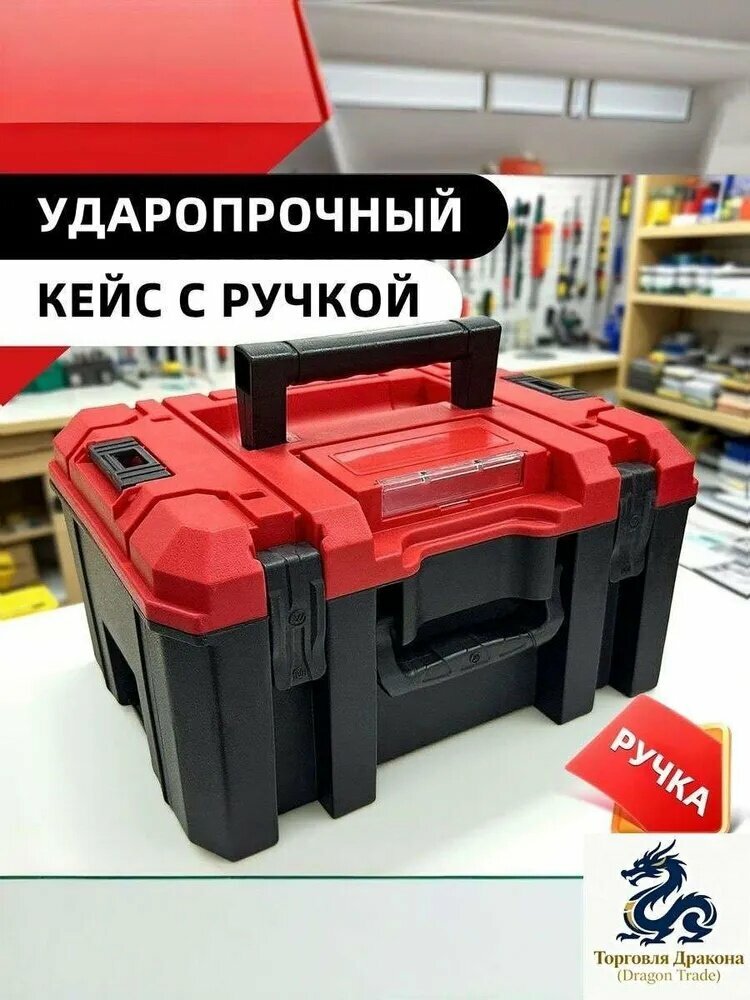Ящик для инструментов 30 х 20 х 40 см, 1 секц, 5 отд.