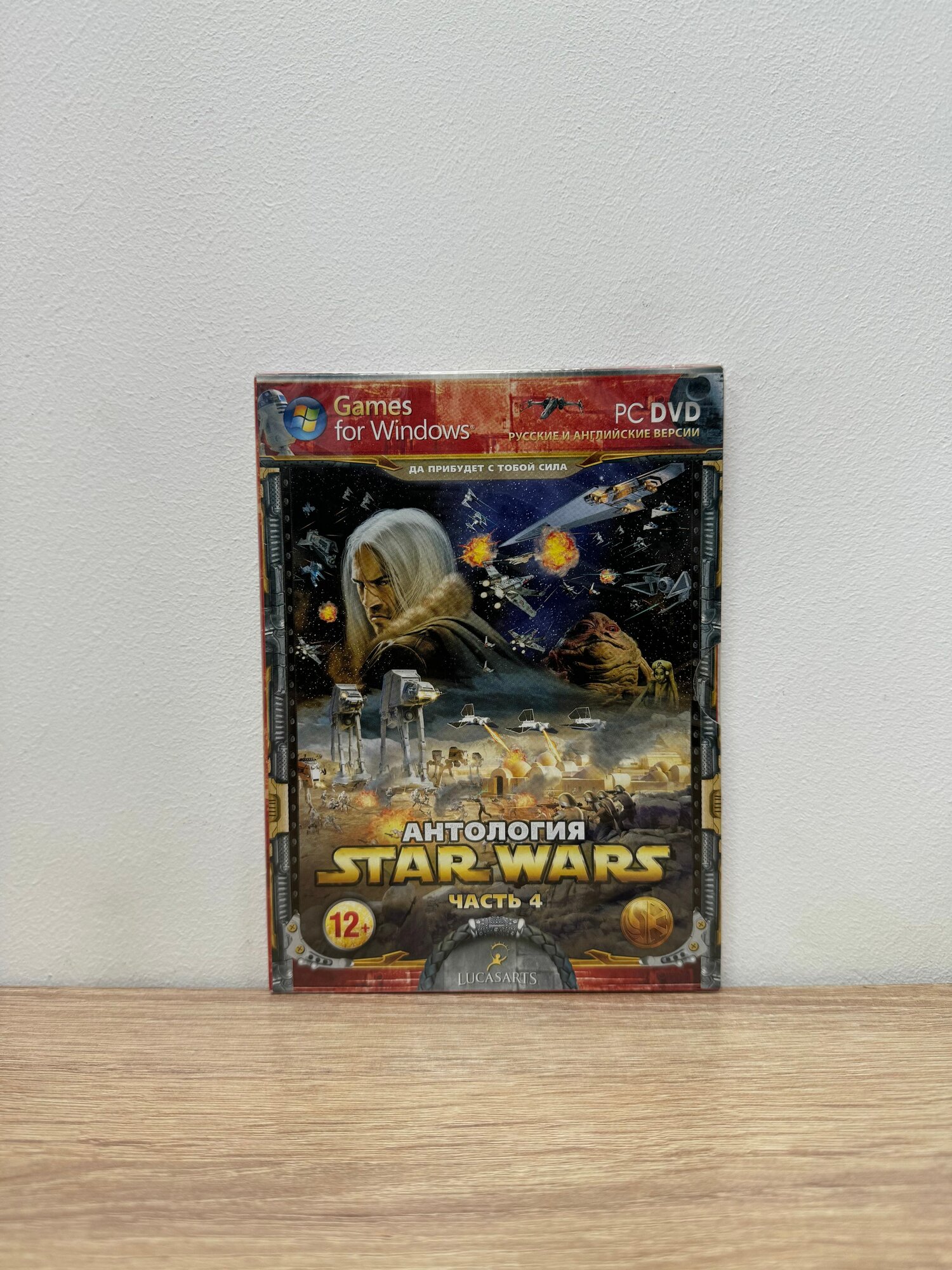 Star Wars Часть 4 для ПК — фото 1