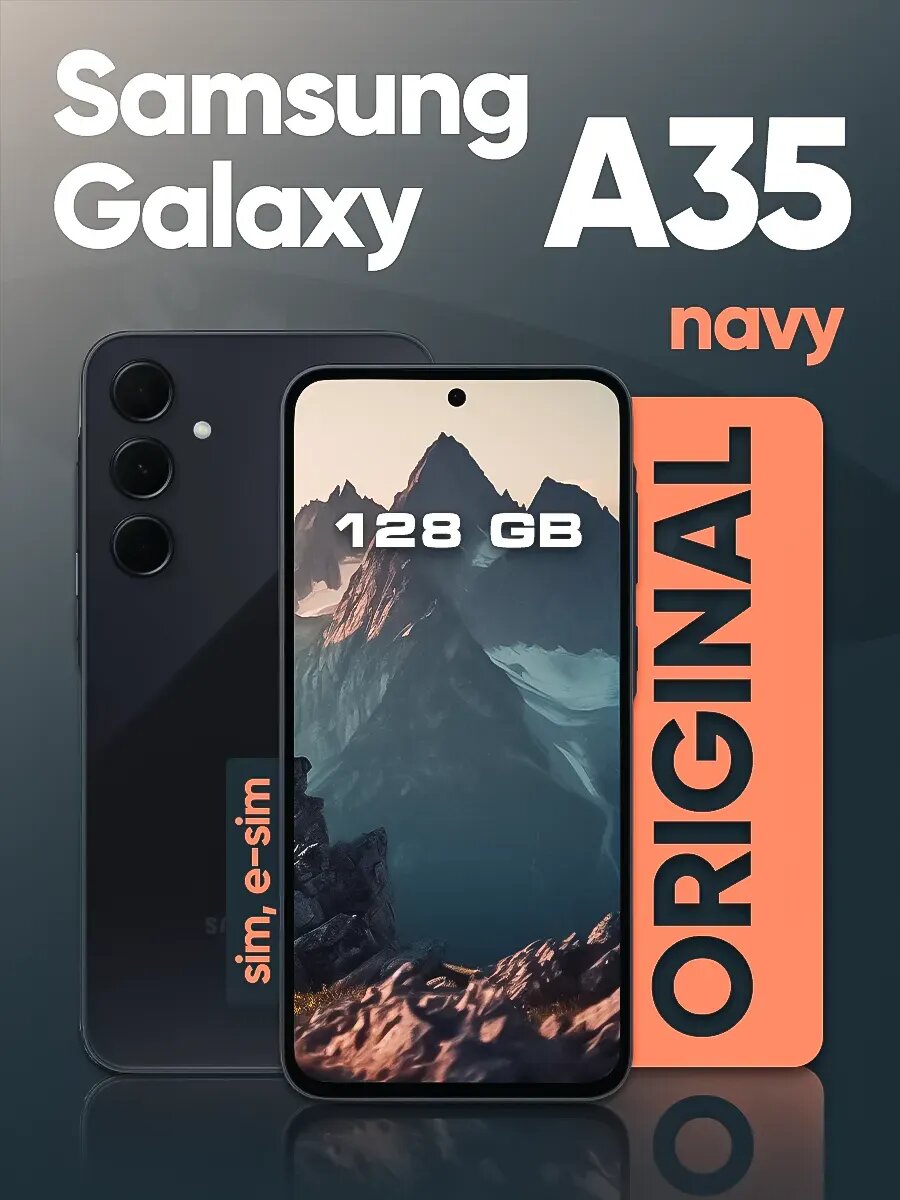 Смартфон Galaxy A35 8/128Gb 5G Navy