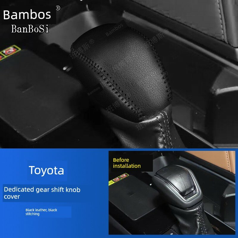 Рукоятка переключения передач для Toyota Camry 9-го поколения 2024-2026, черная кожа с черной строчкой, без логотипа