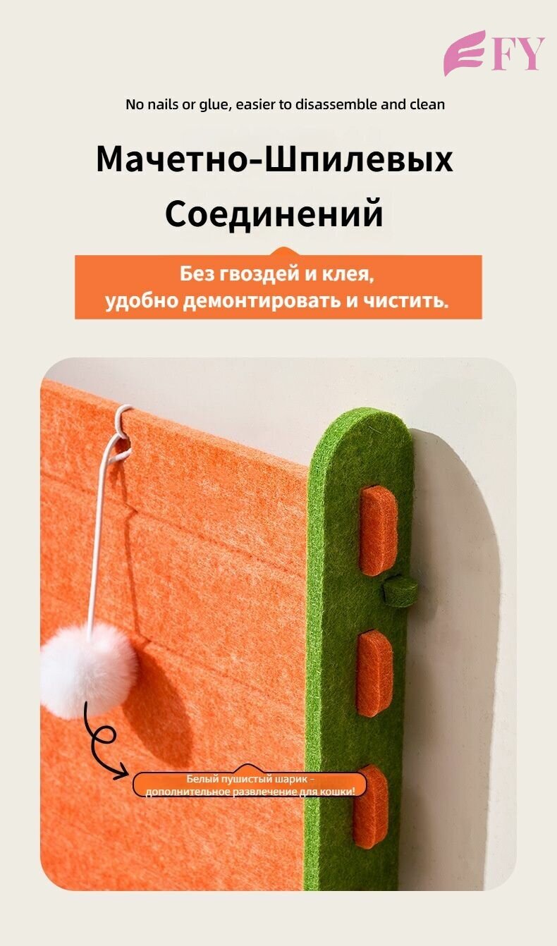 Когтеточка — фото 1