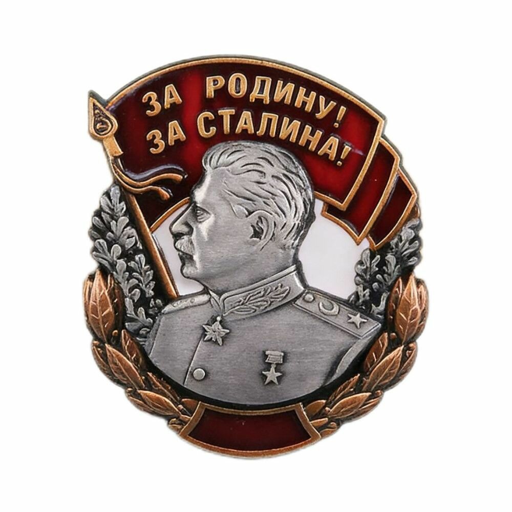 Советский значок Сталина металлический винтовой СССР нагрудный