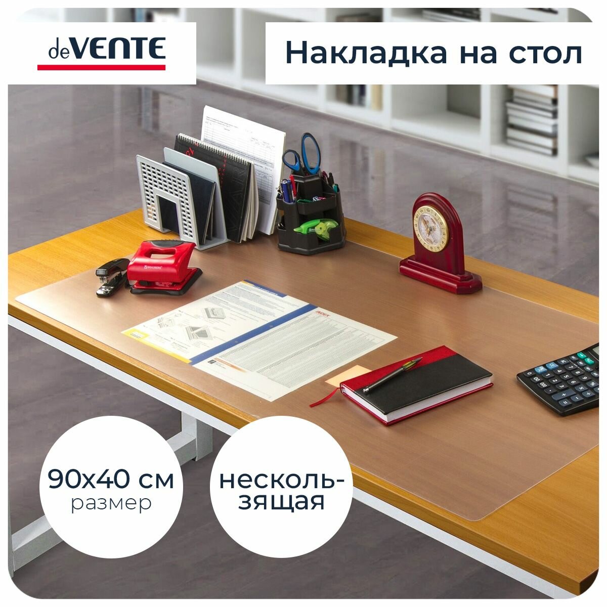 Накладка на стол "deVENTE" 900x400 мм, ПВХ 1000 мкм, нескользящая, фактура "апельсиновая корка"