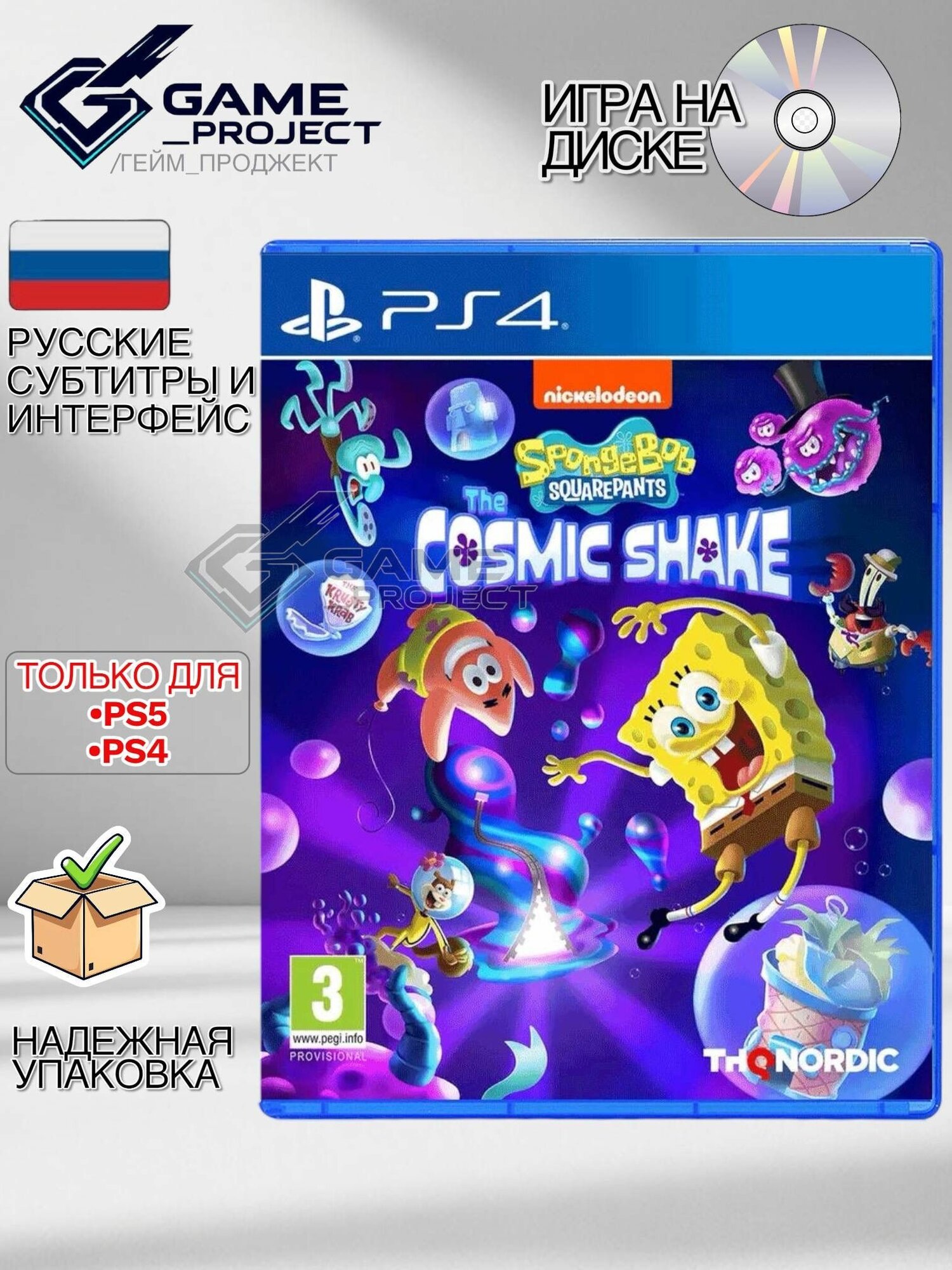 SpongeBob SquarePants: The Cosmic Shake , для PlayStation 4 , Blu-ray , Русские субтитры