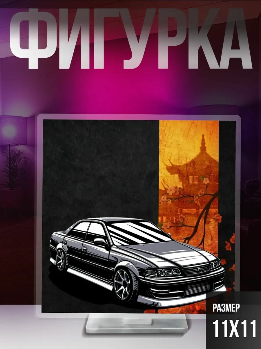 Акриловая фигурка toyota chaser