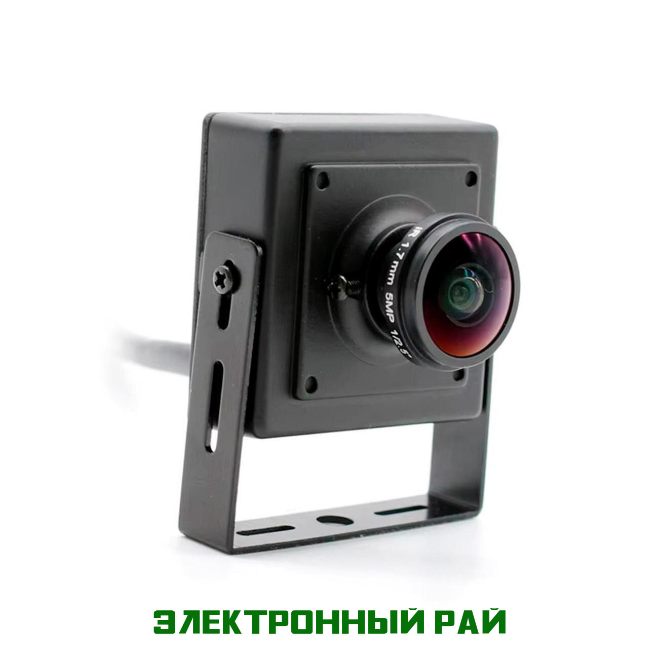 NC-404(8GH) Link IP-камера наблюдения с сим картой и удаленным доступом. Видеокамера с датчиком движения, невидимой подсветкой. Широкий угол обзора