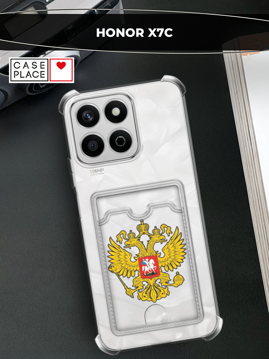 Чехол на Honor X7c (Хонор X7c) с картой и принтом Герб Россиии
