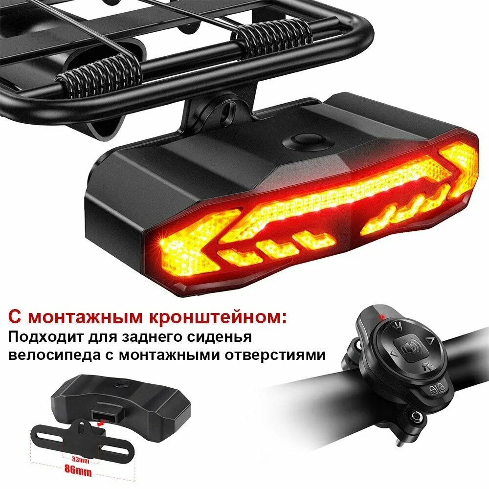 Beaulush Поворотники велосипедные