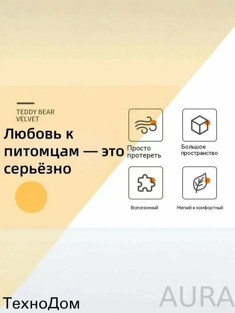 Кошачья лежанка — фото 1