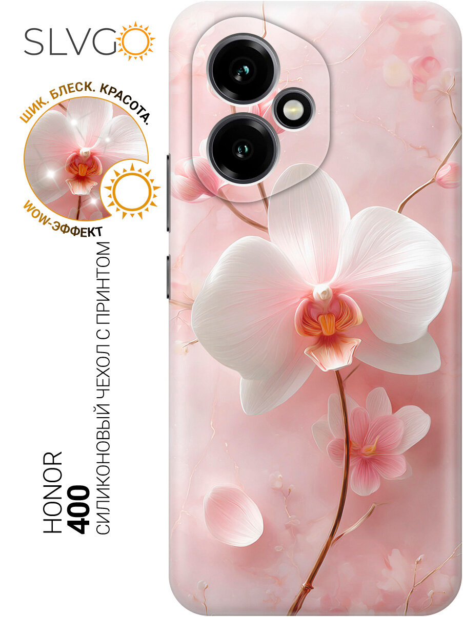 Силиконовый чехол на Honor 400 с принтом Шепот белой орхидеи, trn