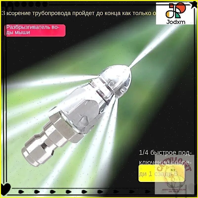 Эксклюзивная насадка SZ XHH из нержавеющей стали для высоконапорной очистки канализационных стоков
