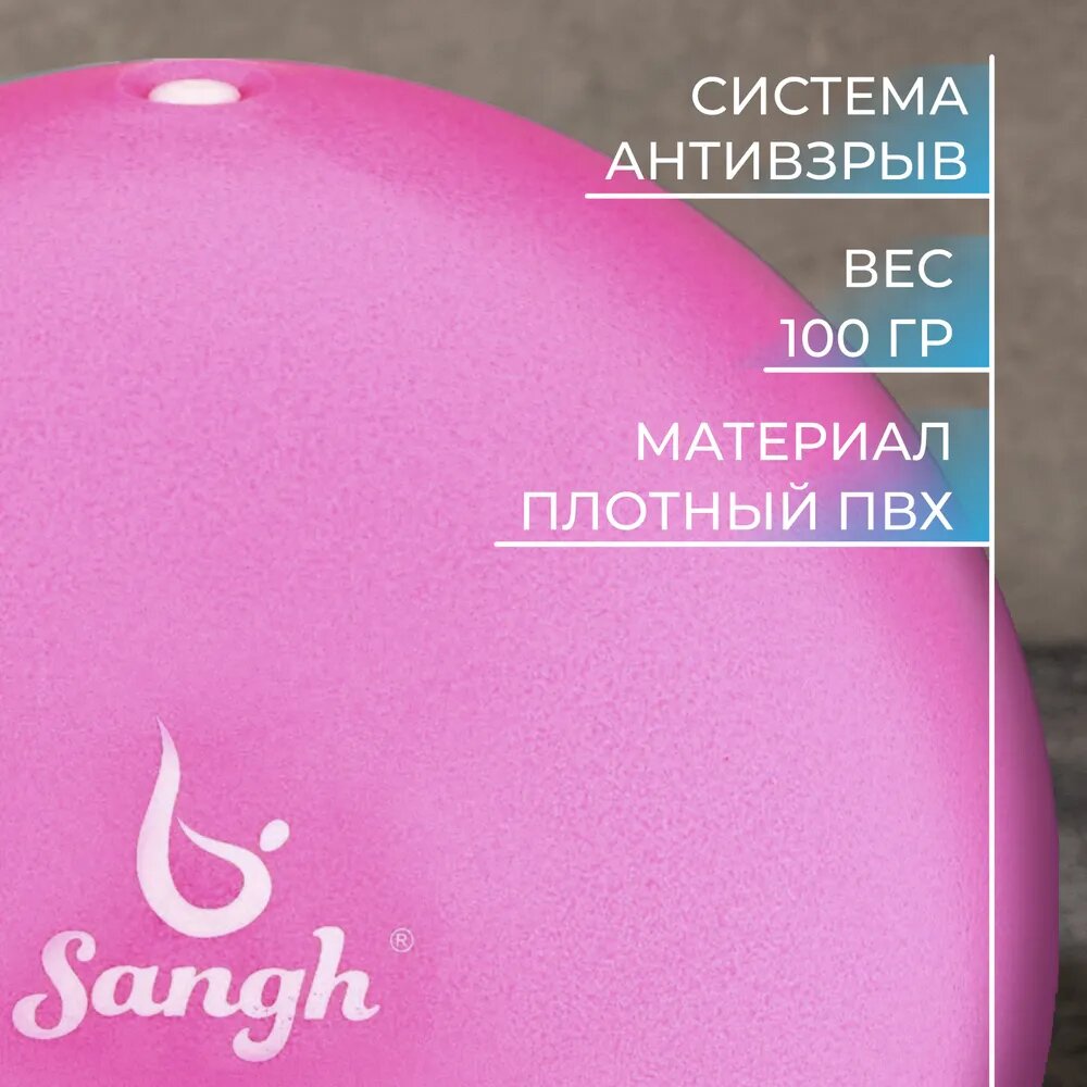 Фитбол, 100 г — фото 1