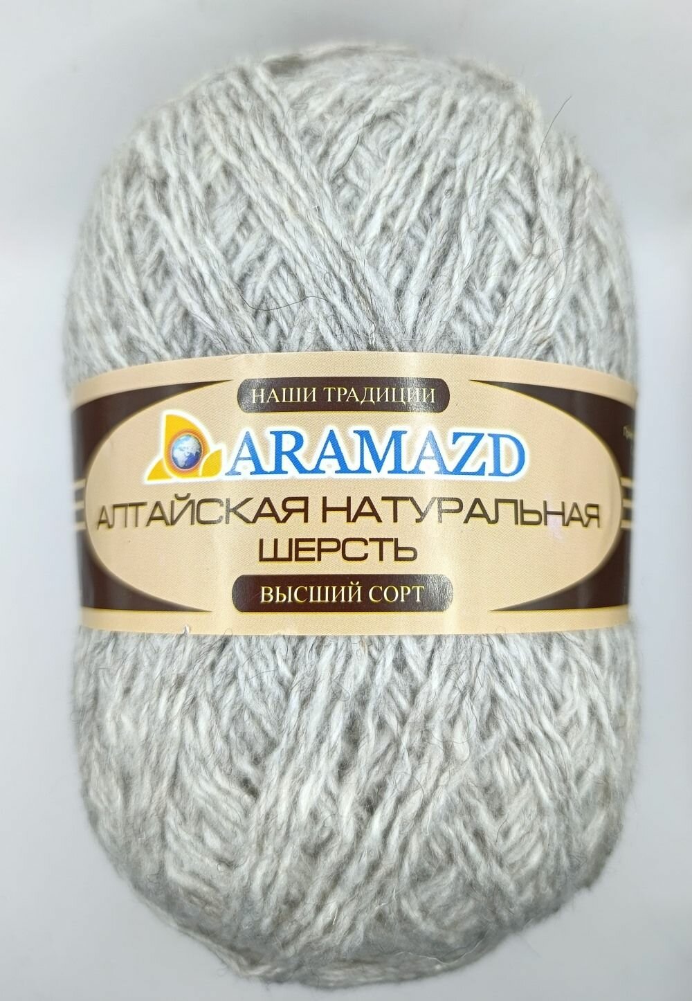 Пряжа для вязания Алтайская полушерсть каменно-бежевый 200 гр/400 м 30% шерсть, 70% акрил
