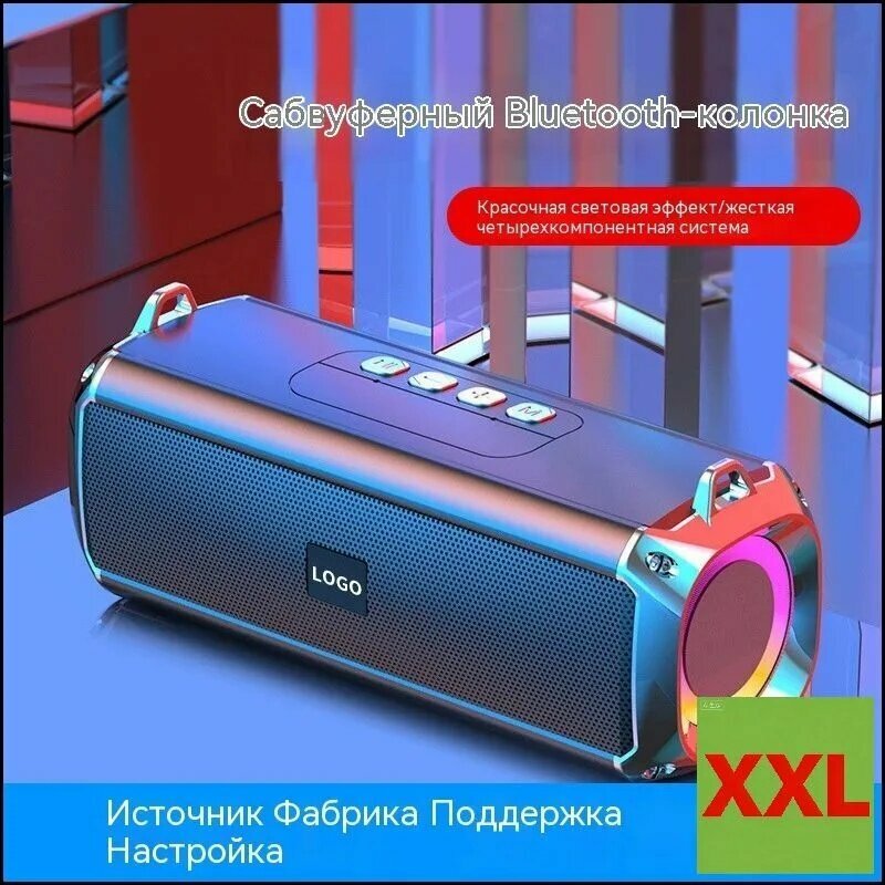 Бестселлер акустика Bluetooth
