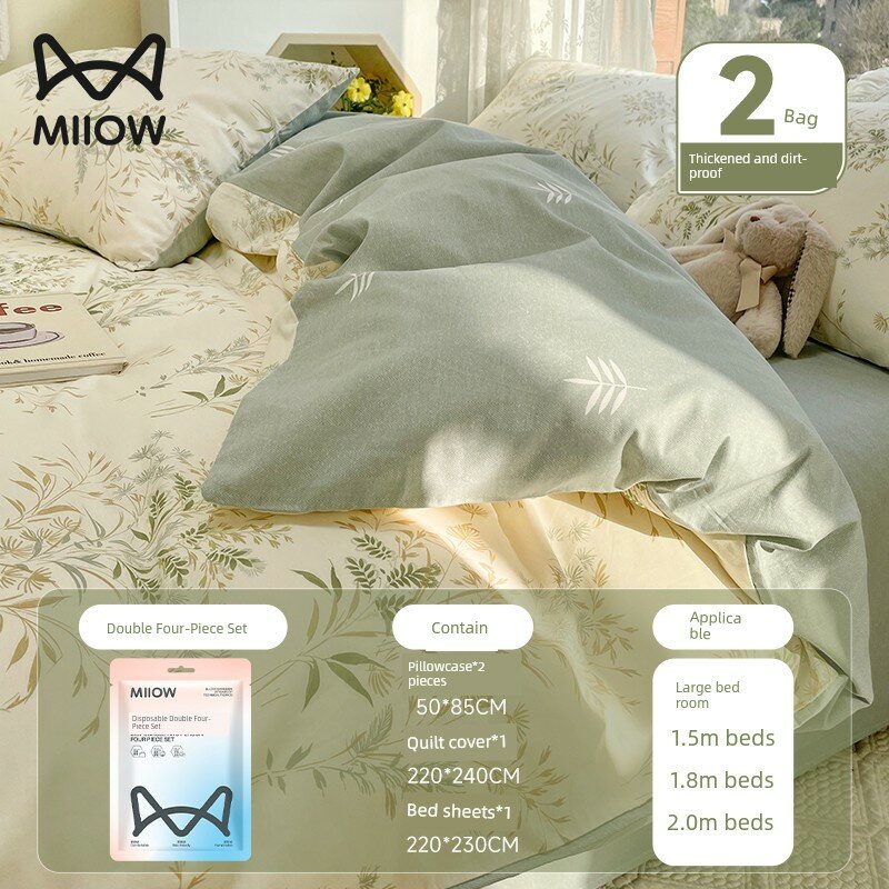 Одноразовый комплект постельного белья MiiOW ACTiVE из четырех предметов: простыня, пододеяльник, наволочка, постельные