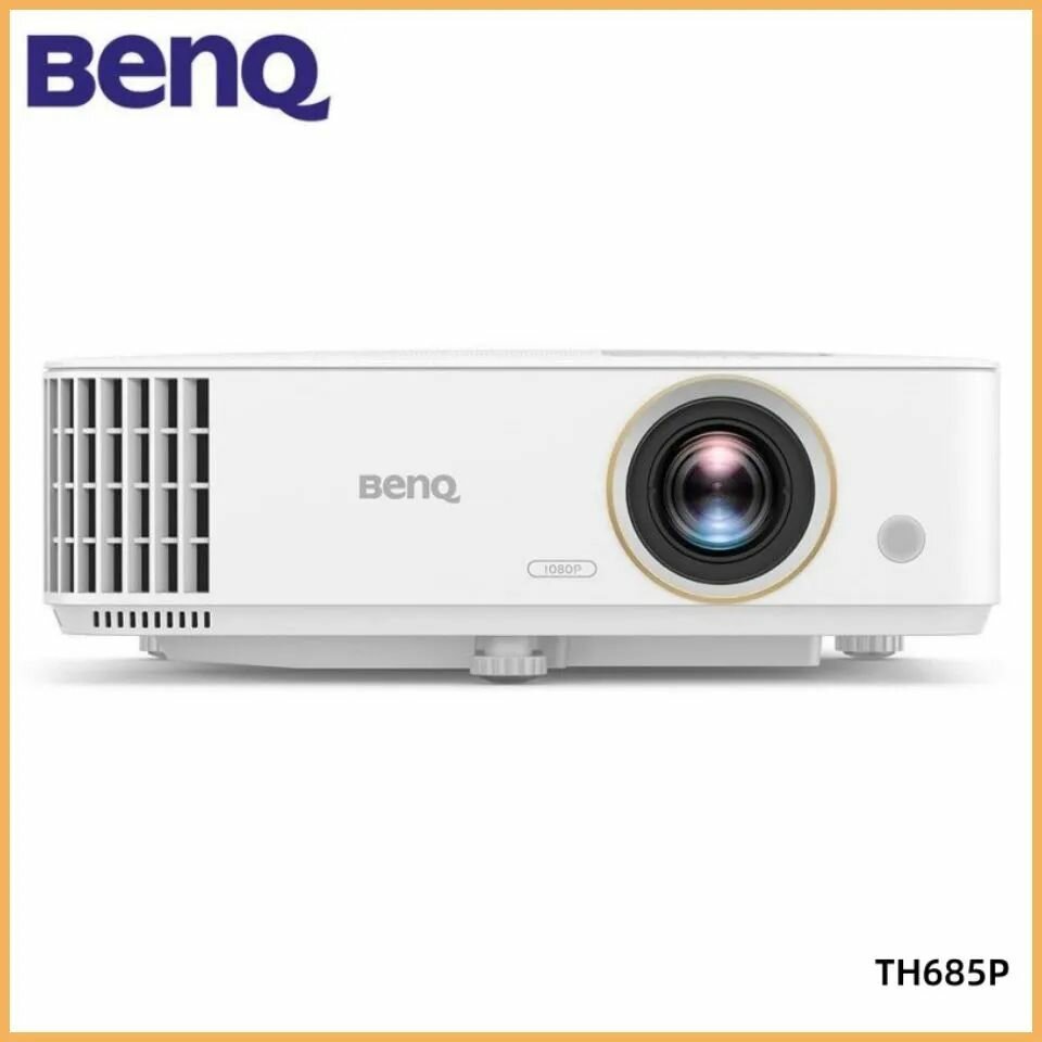 BenQ Гобо-проектор BenQ Проектор BenQ TH685P, слоновая кость, прозрачный, белый, бежевый