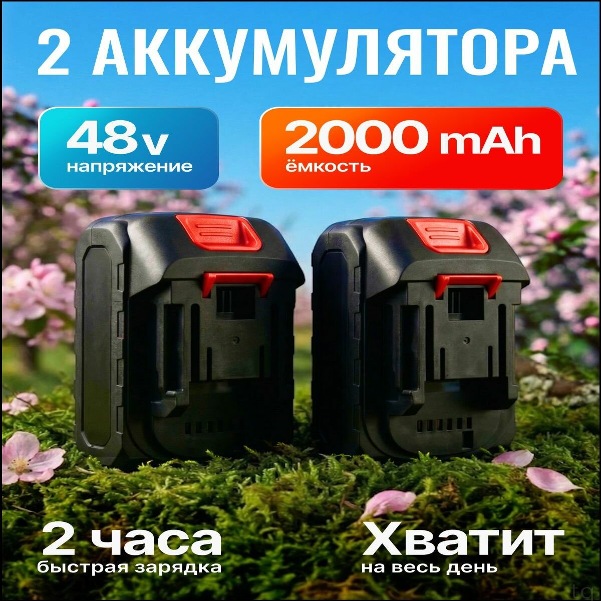 Krosh & Ko Кусторез,30мм — фото 1