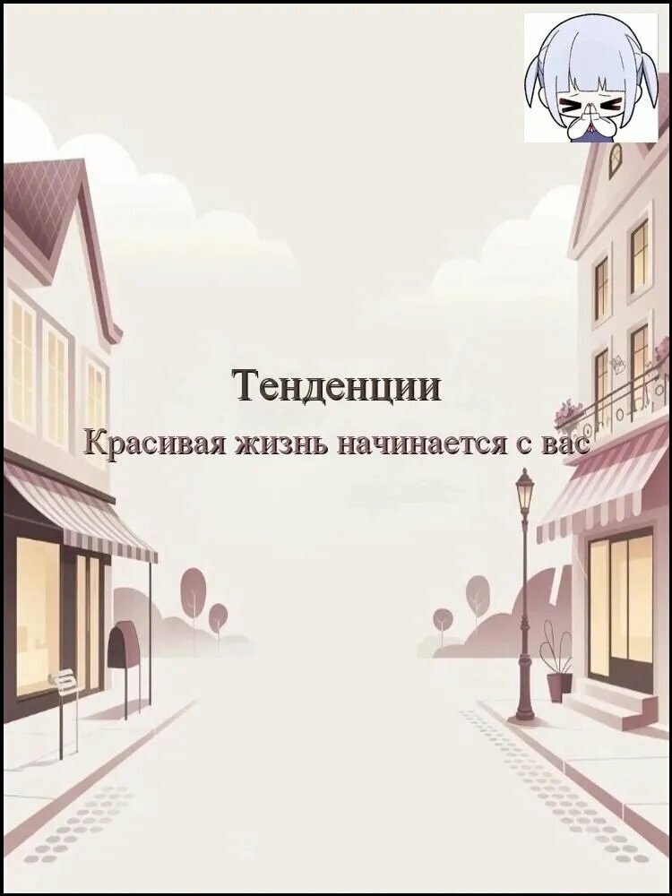 Стеклоочиститель — фото 1