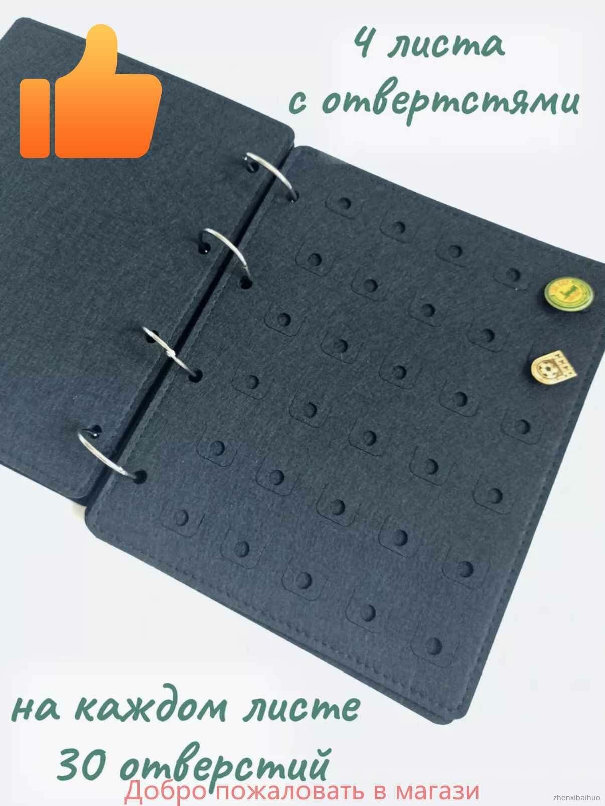 Альбом для коллекционирования значков, ордена, медали, значки