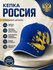 Кепка  для мужчин и женщин, размер универсальный, синий